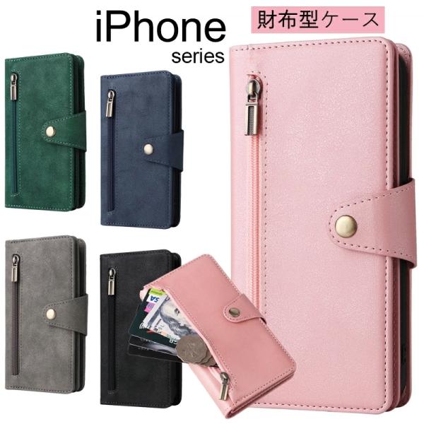 【発売日：2022年05月21日】商品説明＼人気沸騰中！スマホケース／【お財布型ケース】ケースの内側にはカード収納ポケットが付いています。大きめのサイズポケットも付いているのでお札も収納可能。【大容量の収納スペース！】使いやすいだけではなく...