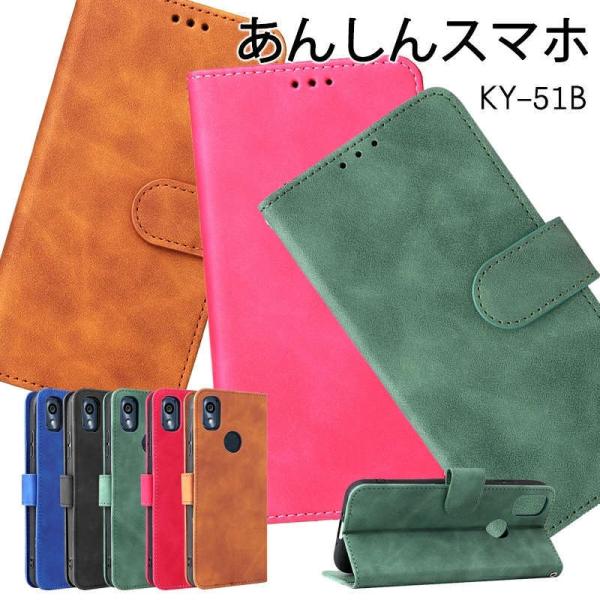 【発売日：2022年05月25日】商品説明＼人気沸騰中！スマホケース／【上品なレザー生地】手触りの良いPUレザー生地で、上品な雰囲気のケースです。【細部まで丁寧】各ボタンや穴部分が本体と正確に一致するように作られております。【カード収納】P...