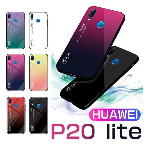 【発売日：2018年12月01日】○対応機種：HUAWEI P20 lite○素材：TPU+強化ガラス○カラー：ローズ、イエロー、ホワイト、レッド、パープル、ブラック6色のカラーバリエーションよりお選びいただけます。お好みのカラーをお選びく...