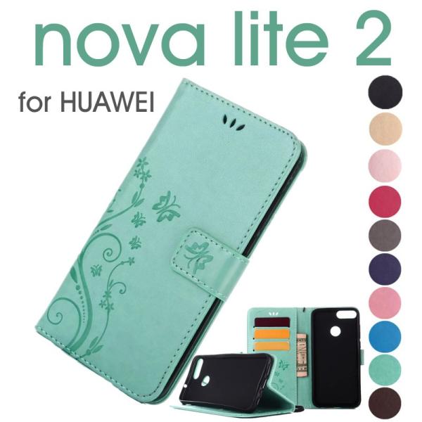 【発売日：2018年05月15日】○対応機種：HUAWEI nova lite 2HUAWEI P30 lite ○素材：PUレザー+TPU○カラー：グレー/ピンク/ゴールド/ブラウン/ラベンダー/ローズ/ピンクゴールド/ミント/ブルー/パ...