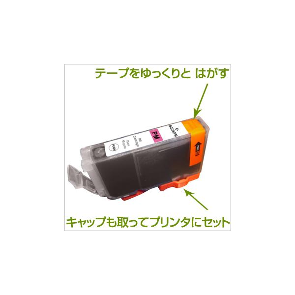 対応カートリッジBCIー7e/3MPBCIー7e/4MPBCIー7e/6MPBCIー7e+9/5MPBCIー7eBK BCIー7eC BCIー7eM BCIー7eY BCIー7ePC BCIー7ePM BCIー9BK対応プリンタCanon ...