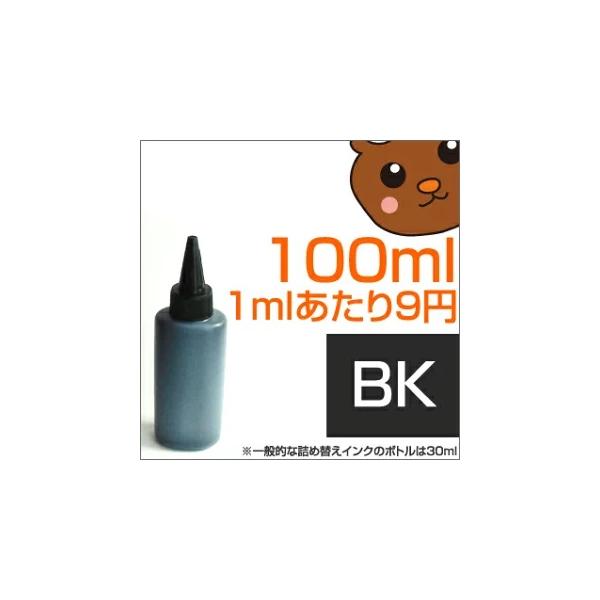 商品名詰め替えインク エプソン用 100ml 小容量 注入タイプ 染料 黒対応カートリッジSAT-6CL MUG-4CL KAM-6CL-L KUI-6CL-L KAM-6CL KUI-6CL ITH-6CL IC6CL80L IC6CL7...