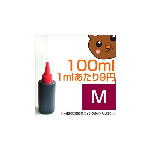 商品名詰め替えインク エプソン用 100ml 小容量 注入タイプ 染料 マゼンタ対応カートリッジSAT-6CL MUG-4CL KAM-6CL-L KUI-6CL-L KAM-6CL KUI-6CL ITH-6CL IC6CL80L IC6...