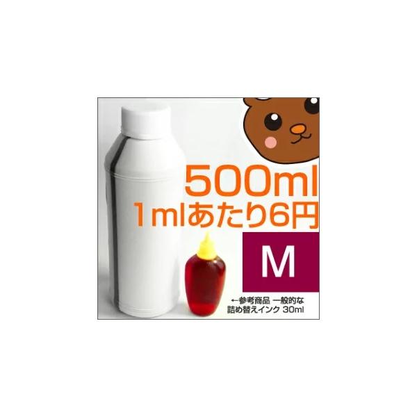 商品名詰め替えインク エプソン用 (非純正インク) 500ml 大容量タイプ 染料 マゼンタ対応カートリッジSAT-6CL MUG-4CL KAM-6CL-L KUI-6CL-L KAM-6CL KUI-6CL ITH-6CL IC6CL8...