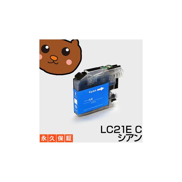 商品名LC21EC　ICチップ付き対応カートリッジLC21EC対応プリンタDCPーJ983N入っている個数1カラーシアン(Cyan)