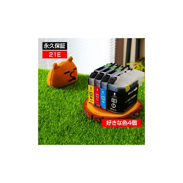 商品名LC21E お好み4個セット対応カートリッジLC21EBK LC21EC LC21EM LC21EY対応プリンタDCPーJ983N入っている個数4カラー黒(ブラック：Black)シアン(Cyan)マゼンタ(Magenta)イエロー(Y...