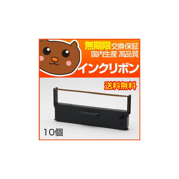 リボン型番ERC-31 黒対応プリンタ  M-930 TM-930 TM-930II TM-950 TM-U950 TM-U925 TM-U590 TM-H5000 /TM-H5000II TM-H5200入数10対応メーカーEP社  EP...