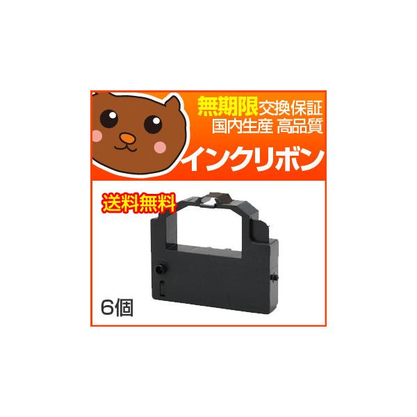 リボン型番PC-PR201 / 87LA-01対応プリンタ  PC-PR101/63(※PR201GS-11装着時）PC-PR201/65（※PR201/65-11装着時）PC-PR201/65LA PC-PR201/87LAPC-PR70...