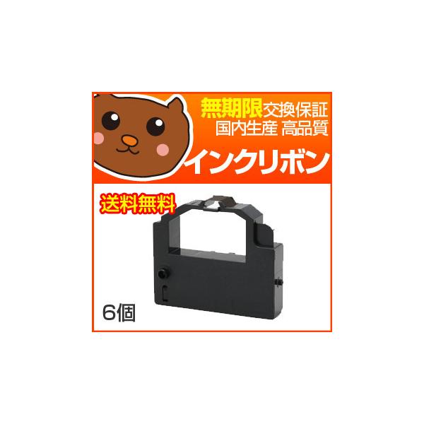 リボン型番PC-PR201G-01 / PC-PR201G / EF1297B対応プリンタ  PC-PR101G PC-PR101G2 PC-PR101/63 PC-PR201G PR201GS PR201J PC-PR201X PC-PR...