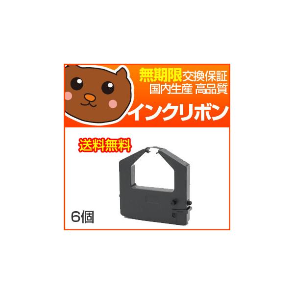 リボン型番DPK3000対応プリンタ  M3358C MP-07PRJ入数6対応メーカー三菱  MITUBISHI配送送料無料