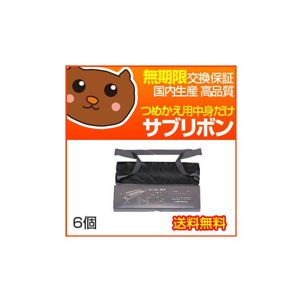 リボン型番EF-1261N(KLP-170D)対応プリンタ  N5263-70 N5263-71 N6343-51 N6343-51A N7856-11 N7856-12 N7860-01 N7860-02 N7860-03 N7860-8...