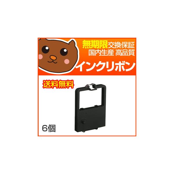 リボン型番PC-PR201 / 87LA-01対応プリンタ  PC-PR101/63(※PR201GS-11装着時）PC-PR201/65（※PR201/65-11装着時）PC-PR201/65LA PC-PR201/87LAPC-PR70...
