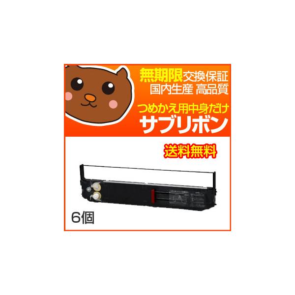 リボン型番MC-P1009A /DPK24E対応プリンタ  MC-P1009A入数2対応メーカーサンヨー  SANYO配送送料無料