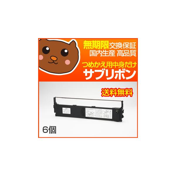 リボン型番MC-P1009A /DPK24E対応プリンタ  MC-P1009A入数6対応メーカーサンヨー  SANYO配送送料無料