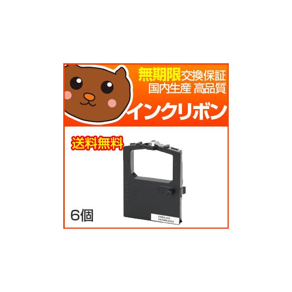 リボン型番PC-PR201/45-01(EF-GH1005E)対応プリンタ  PC-PC-PR201/40 PC-PR201/45 PC-PR201/45L PC-PR201/47 /PC-PR201/45-01 PCPR201-4501 ...