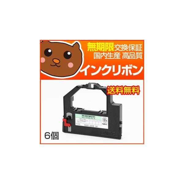 リボン型番PR-D201MX2-01黒対応プリンタ  Multi Impact 201MX 700LX 700LX2 201MX2PC-PR 101G 101G2 60A 63A 65 65A 65LA 80A 80LA 201GS 201...