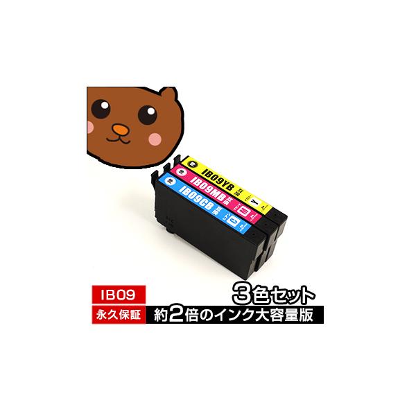 商品名IB09CL3B 互換インク 3色セット対応カートリッジIB09CB IB09MB IB09YB対応プリンタPX-M730F PX-S730入っている個数3カラーシアン(Cyan)　マゼンタ(Magenta)　イエロー(Yellow)...