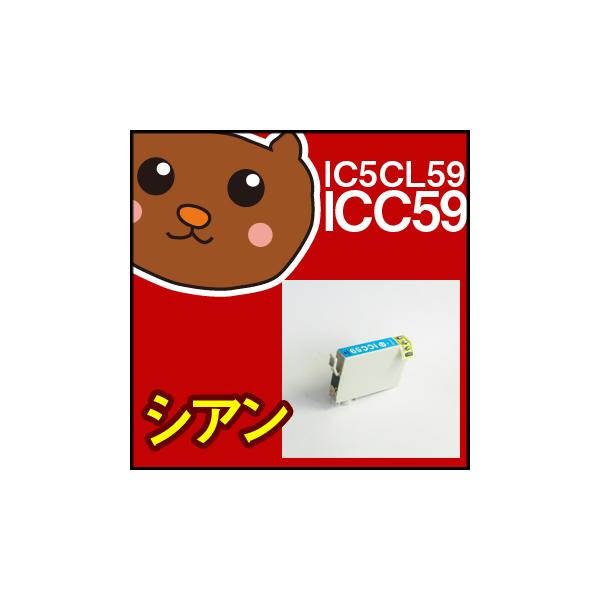 対応カートリッジIC5CL59 IC4CL59 ICC59対応プリンタPX-1001 PX-1001C8PX-1004 PX-1004C2 PX-1004C6 PX-1004C7 PX-1004C8 PX-1004C9PX-104C9入って...