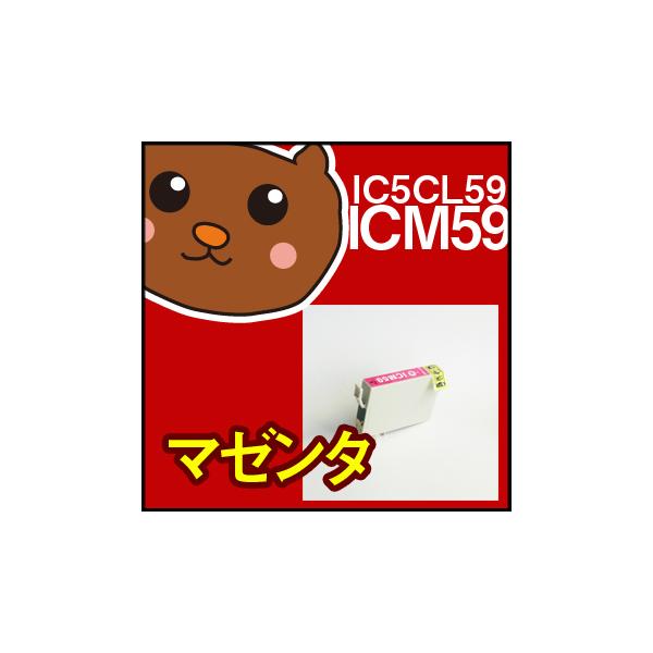 対応カートリッジIC5CL59 IC4CL59 ICM59対応プリンタPX-1001 PX-1001C8PX-1004 PX-1004C2 PX-1004C6 PX-1004C7 PX-1004C8 PX-1004C9PX-104C9入って...