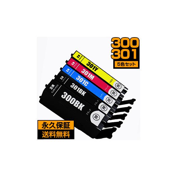 対応カートリッジ■標準容量BCI-301+300マルチパックBCI-301+300/5MPBCI-300BK BCI-301BK BCI-301C BCI-301M BCI-301Y 対応プリンタPIXUS TS7530入っている個数5黒大...