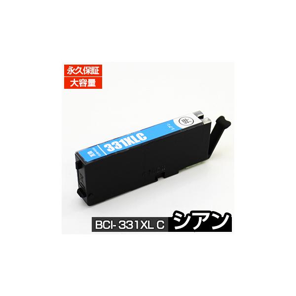 対応カートリッジ■標準容量BCI-331C■大容量BCI-331XLC対応プリンタPIXUS TS7630 TS8730 TS8630 TS8930 TS8830 TS8530入っている個数1シアン(Cyan)各色とも増量版となります。