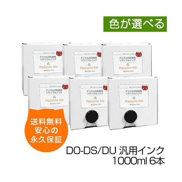対応　純正インクDS04L/DS04LH/DU04L/DU04LH/α004LND25L/DU25LND23L/DU23LND22L/DU22LS-02AL/S-02ULS-05AL/S-05ULS-04AL/S-04ULS-03AL/S-...