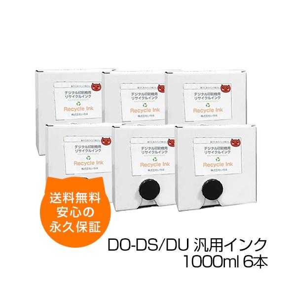 対応　純正インクDS04L/DS04LH/DU04L/DU04LH/α004LND25L/DU25LND23L/DU23LND22L/DU22LS-02AL/S-02ULS-05AL/S-05ULS-04AL/S-04ULS-03AL/S-...