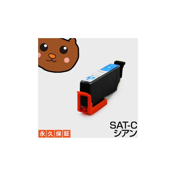 対応カートリッジSATーC純正インクや他社インクと併用OK対応プリンタEP-712A EP-713A EP-714A EP-715A EP-716A EP-812A EP-813A EP-814A EP-815A EP-816A入っている個...