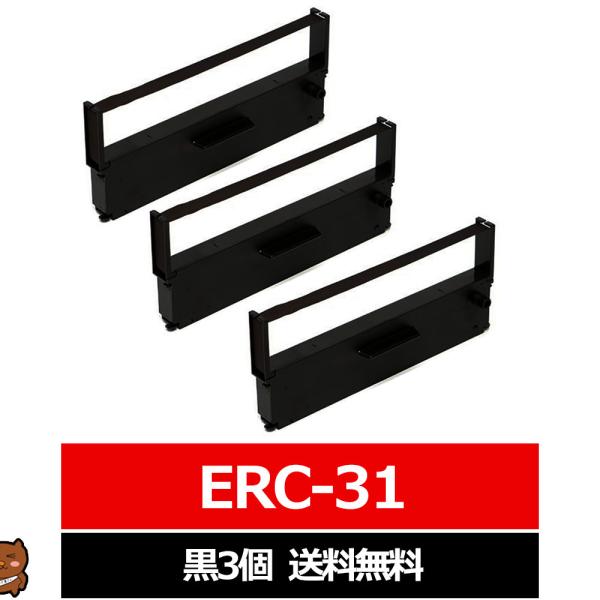 EPSON / エプソン 対応互換インクリボンERC-31B対応カートリッジEPSON / エプソン ERC-31B  対応プリンタ M-930TM-930TM-930IITM-950TM-H5000TM-H50002TM-H50002PT...