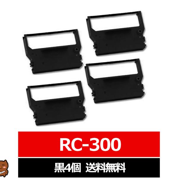 STAR / スター精機 対応互換インクリボンRC300B対応カートリッジSTAR / スター精機 RC300B  対応プリンタ MP320MP310MP312SP320  入っている個数 4 カラー 黒(ブラック：Black)      ...