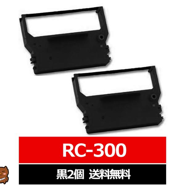 STAR / スター精機 対応互換インクリボンRC300B対応カートリッジSTAR / スター精機 RC300B  対応プリンタ MP320MP310MP312SP320   入っている個数 2 カラー 黒(ブラック：Black)     ...