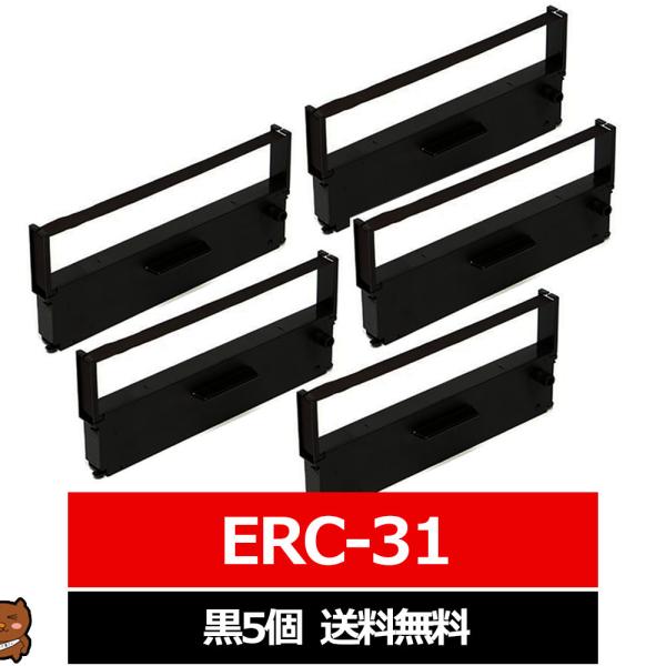 EPSON / エプソン 対応互換インクリボンERC-31B対応カートリッジEPSON / エプソン ERC-31B 対応プリンタ M-930TM-930TM-930IITM-950TM-H5000TM-H50002TM-H50002PTM...
