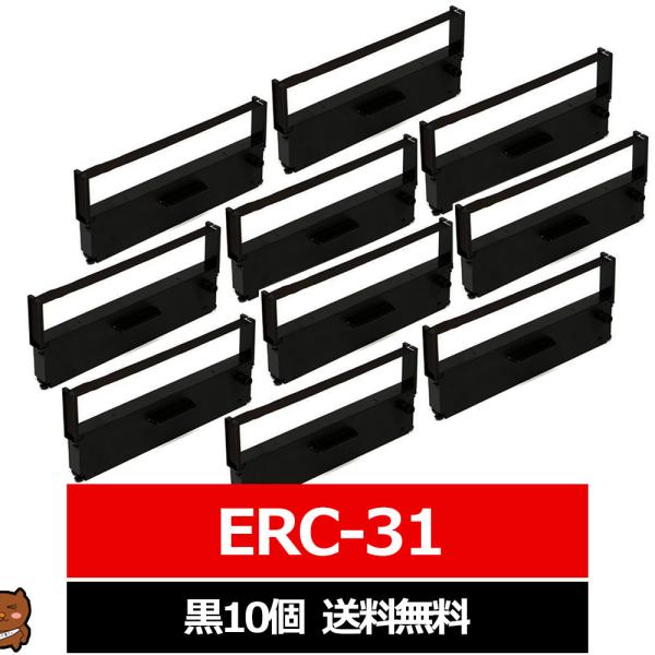 EPSON / エプソン 対応互換インクリボンERC-31B対応カートリッジEPSON / エプソン ERC-31B 対応プリンタ M-930TM-930TM-930IITM-950TM-H5000TM-H50002TM-H50002PTM...