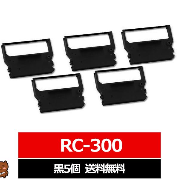 STAR / スター精機 対応互換インクリボンRC300B対応カートリッジSTAR / スター精機 RC300B  対応プリンタ MP320MP310MP312SP320  入っている個数 4 カラー 黒(ブラック：Black)      ...