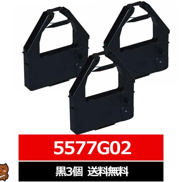 IBM 対応互換インクリボン5577G02対応カートリッジIBM 5577G02  対応プリンタ 474753175577328605032893036454714645501500-603100-603212J50222328605038...