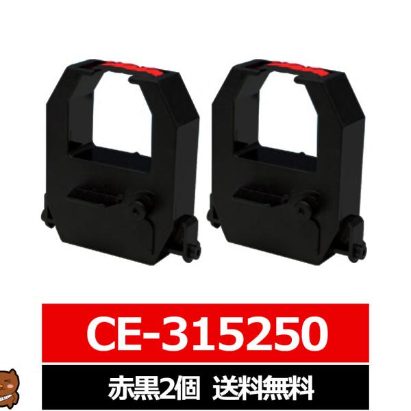 AMANO / アマノ 対応互換インクリボンCE-315250対応カートリッジAMANO / アマノ CE-315250 対応プリンタBX6100 BX6200 EX3000Nc EX3000J EX5100 EX5100N EX5200N...