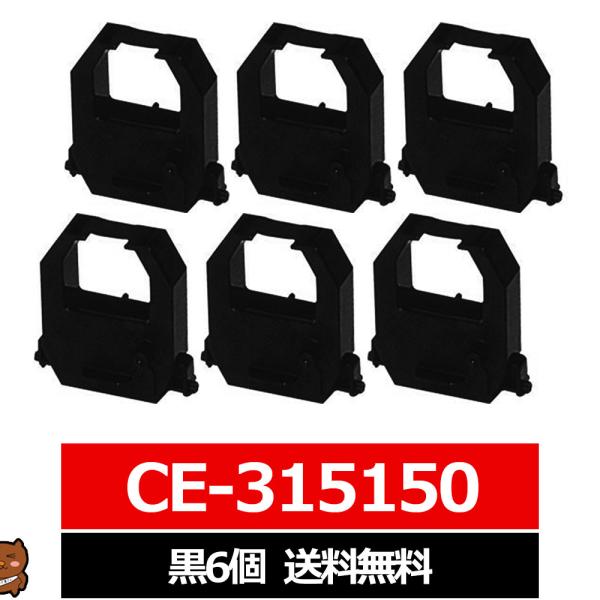 AMANO / アマノ 対応互換インクリボンCE-315250対応カートリッジAMANO / アマノ CE-315250 対応プリンタBX6000EX3000EX3000N EX4000EX4000NEX5000EX5000NEX6000E...
