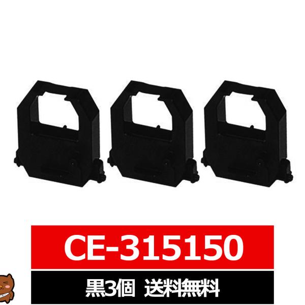 AMANO / アマノ 対応互換インクリボンCE-315250対応カートリッジAMANO / アマノ CE-315250 対応プリンタBX6000EX3000EX3000N EX4000EX4000NEX5000EX5000NEX6000E...