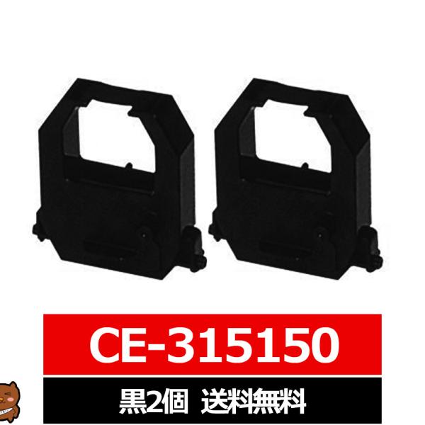 AMANO / アマノ 対応互換インクリボンCE-315250対応カートリッジAMANO / アマノ CE-315250 対応プリンタBX6000EX3000EX3000N EX4000EX4000NEX5000EX5000NEX6000E...