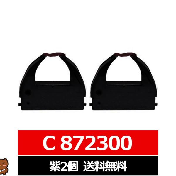 AMANO / アマノ 対応互換インクリボンC-872300対応カートリッジAMANO / アマノ C-872300 対応プリンタDX7000MR5000MJR5000 入っている個数2カラー黒・本製品は純正品と同様にご利用いただける互換イ...