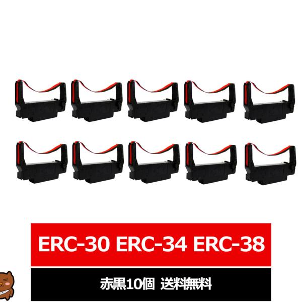 EPSON / エプソン 対応互換インクリボンERC-30BR ERC-34BR ERC-38BR対応カートリッジEPSON / エプソン ERC-30BR ERC-34BR ERC-38BR 対応プリンタ TM-300ATM-300BTM...