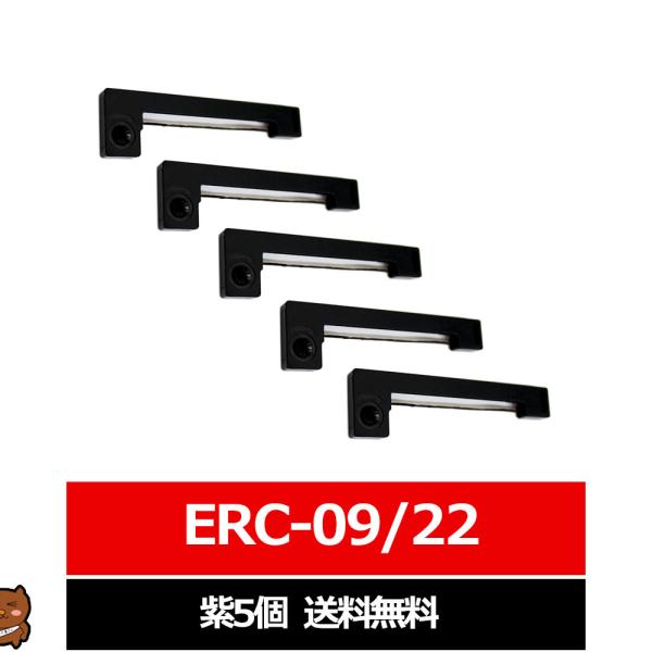 EPSON / エプソン 対応互換インクリボンERC-09  ERC-09B ERC-22 ERC-22B対応カートリッジEPSON / エプソン ERC-22　ERC-22B 対応プリンタHC-20 HC-40 HC-41 HC-45 H...