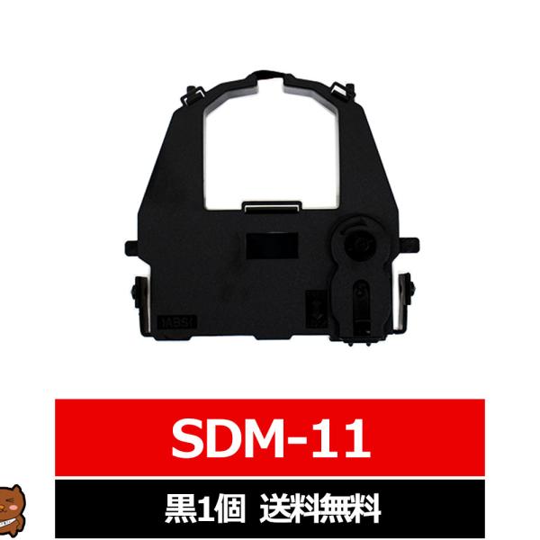 商品名 FUJITSU / 富士通 対応互換インクリボンSDMー11対応カートリッジFUJITSU / 富士通 SDMー11  対応プリンタ 327110fit 7450Profit 3150fit 3250  入っている個数 1 カラー ...