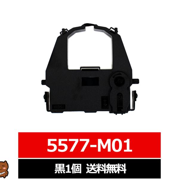 商品名 RICOH / リコー/ IBM / JBCC 対応互換インクリボン5577ーM01対応カートリッジRICOH / リコー/ IBM / JBCC 5577ーM01  対応プリンタ CRR394CRR395CRR391CRR3901...