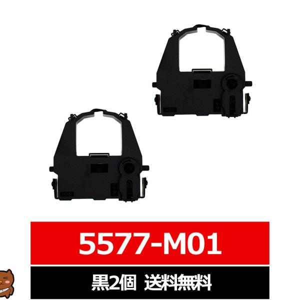 商品名 RICOH / リコー/ IBM / JBCC 対応互換インクリボン5577ーM01対応カートリッジRICOH / リコー/ IBM / JBCC 5577ーM01  対応プリンタ CRR394CRR395CRR391CRR3901...