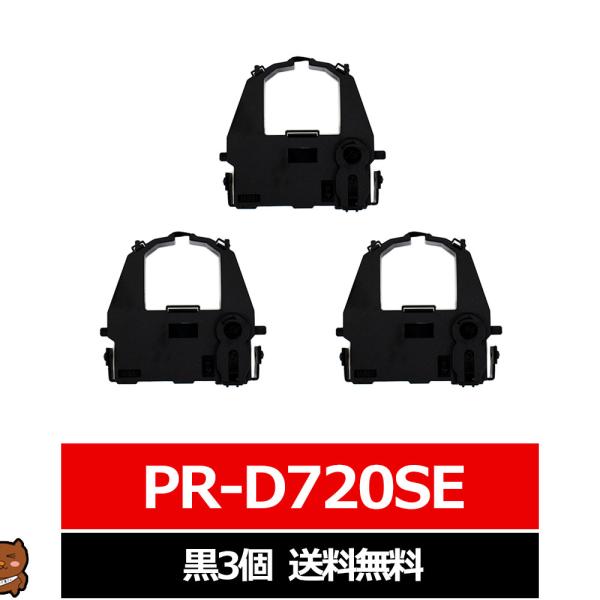 商品名 NEC 対応互換インクリボンPRーD720SEー1対応カートリッジNEC PRーD720SEー1  対応プリンタ PRーD720SENMultiImpact  720SENMultiImpact  PRーD720SEN  入っている...