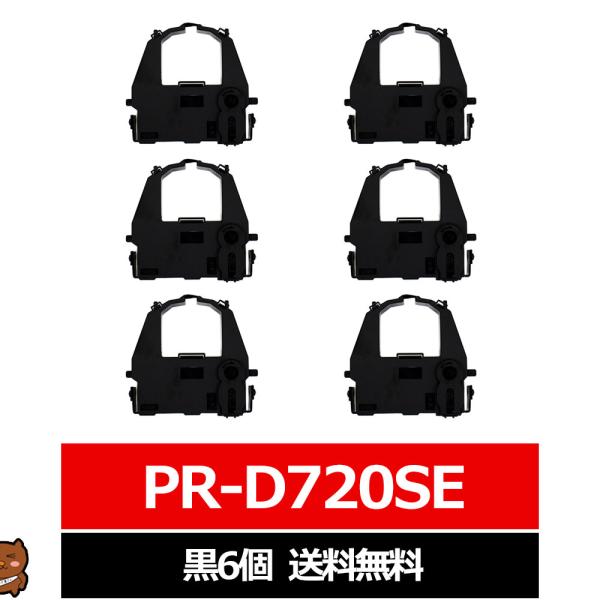 商品名 NEC 対応互換インクリボンPRーD720SEー1対応カートリッジNEC PRーD720SEー1  対応プリンタ PRーD720SENMultiImpact  720SENMultiImpact  PRーD720SEN  入っている...