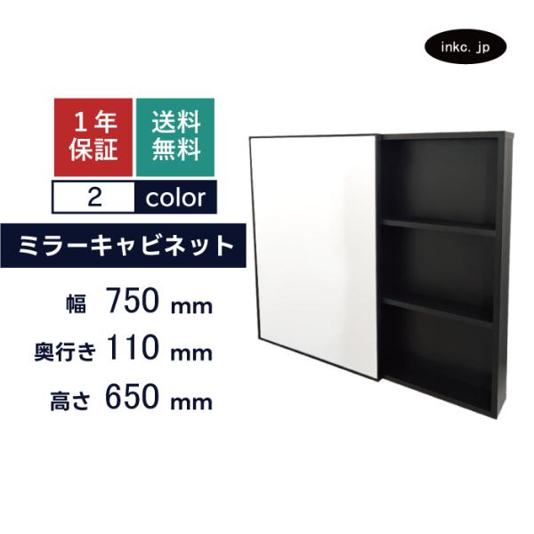 サイズ 幅:750mm　奥行き:110mm　高さ:650mm重量約4.2kg素材ガラス　アルミ合金　PVCセット内容本体　ビス発注単位1個より取り付けについて取付工事はお近くの工務店様にご相談ください。備考 在庫が無い場合、ご注文から納品ま...