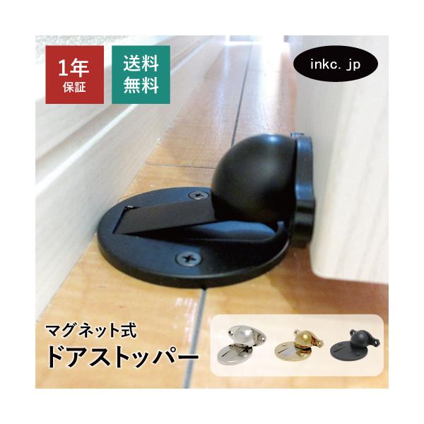 サイズ図面をご確認ください。重量約0.1kg素材亜鉛合金　磁石セット内容本体　部材発注単位1個より備考 設置はドア、床へのビスで固定する必要がございます。※マグネットでの設置ではございませんので、ご注意下さい。輸入製品につき、若干のキズ、塗...