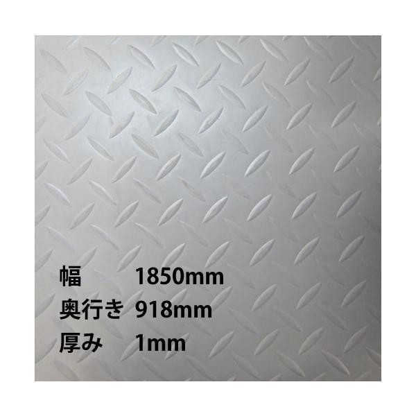 縞鋼板風防滑保護シート（グレー・灰色）作業場・通路・階段等様々な箇所に使用できます。カッターやハサミで簡単に切れます。色はブラック・黒もございます。